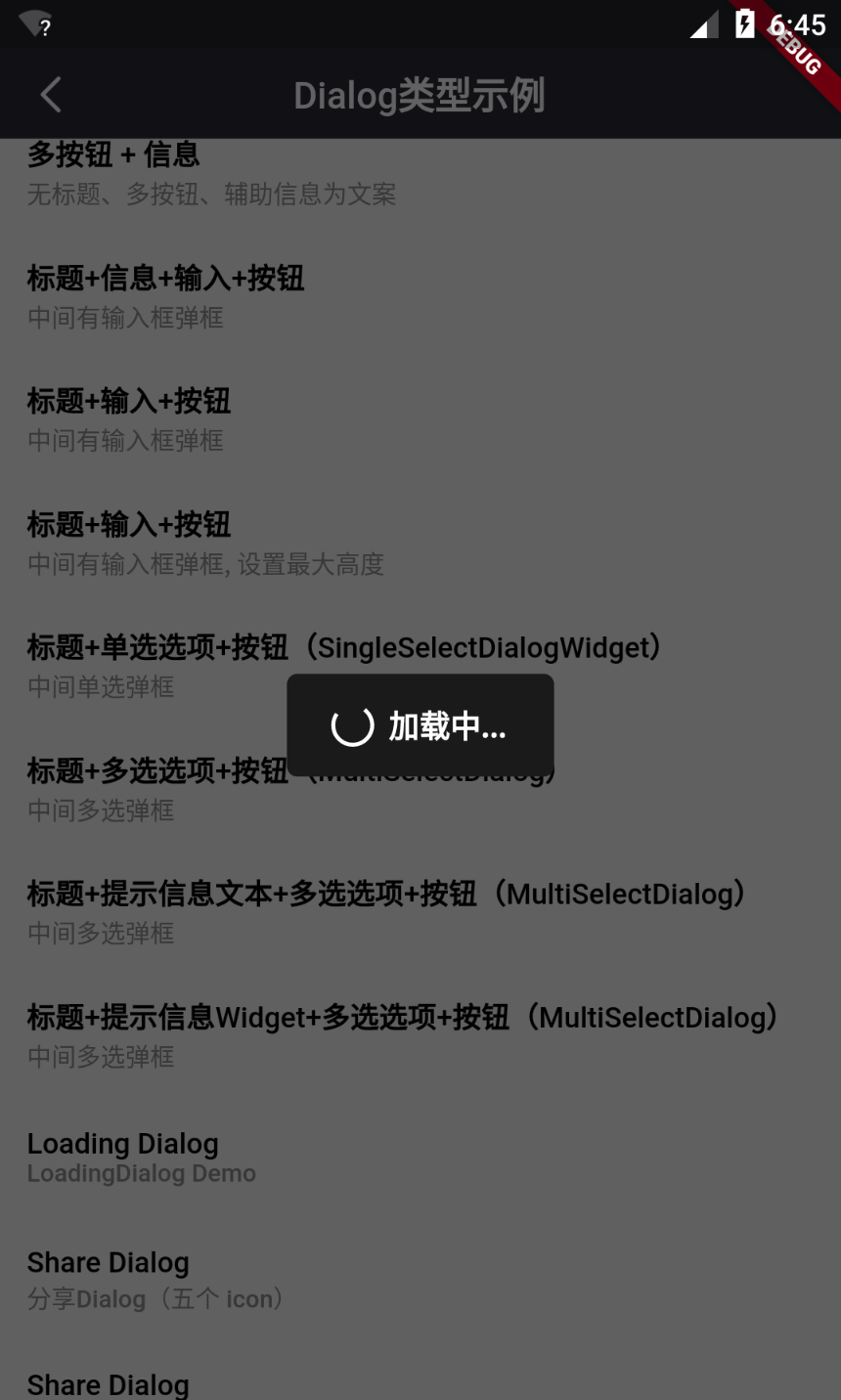 二、描述
