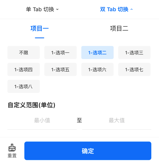 image-20211031103127927